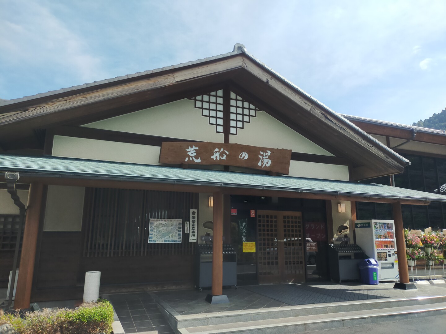 R254沿いにあり、2019年9月に閉館... / ほっとミルクさんのモーメント | YAMAP / ヤマップ