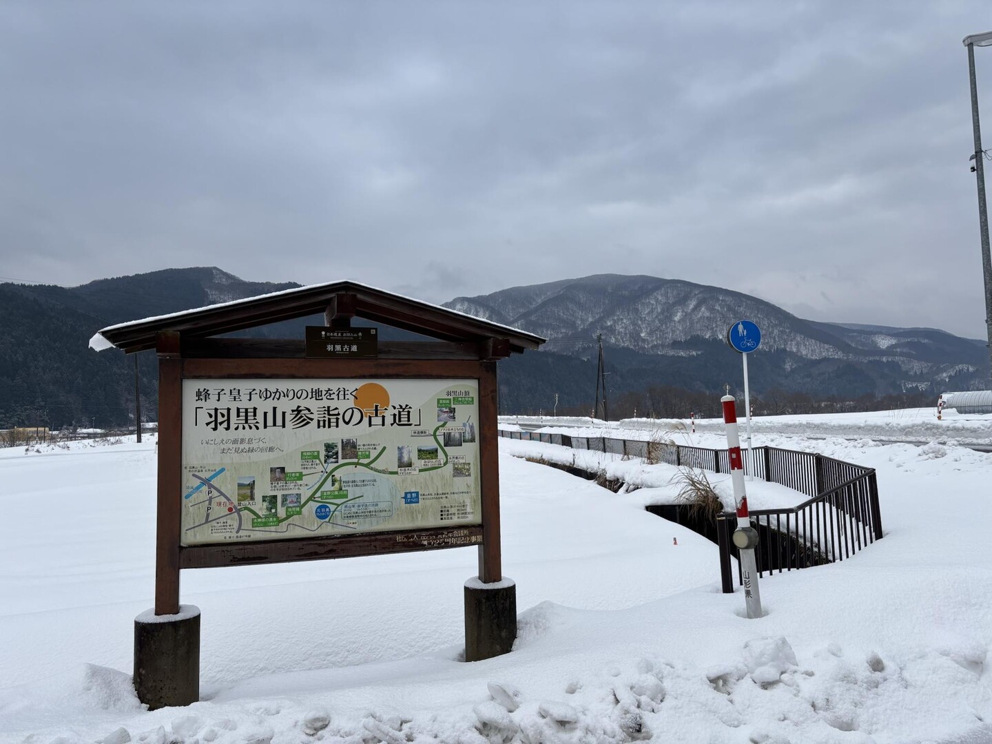 羽黒山（鉢子登山口より） / mt.hiroさんの羽黒山の活動日記 | YAMAP / ヤマップ
