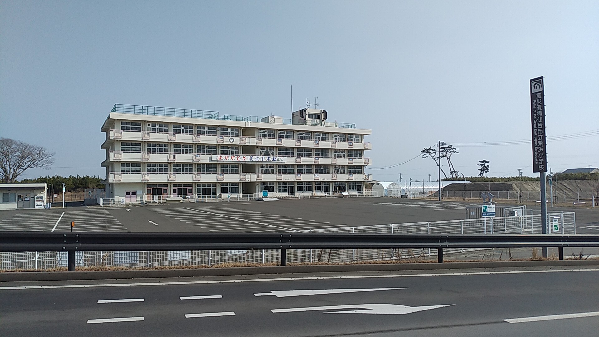 海が見たくて今日も荒浜ランをしてきました... / jさんのモーメント | YAMAP / ヤマップ