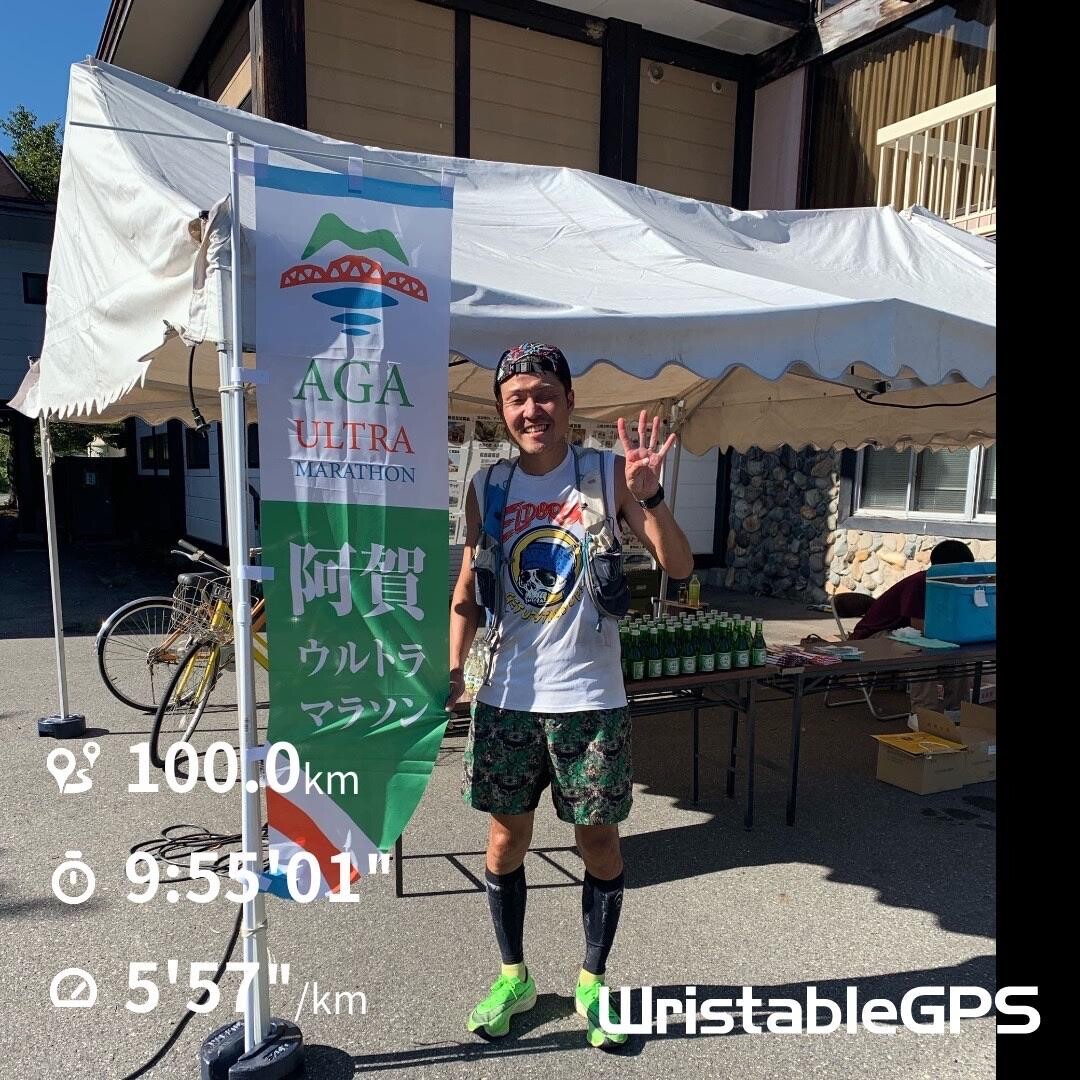 阿賀ウルトラマラソン100km / しばさんのランニングの活動データ | YAMAP / ヤマップ