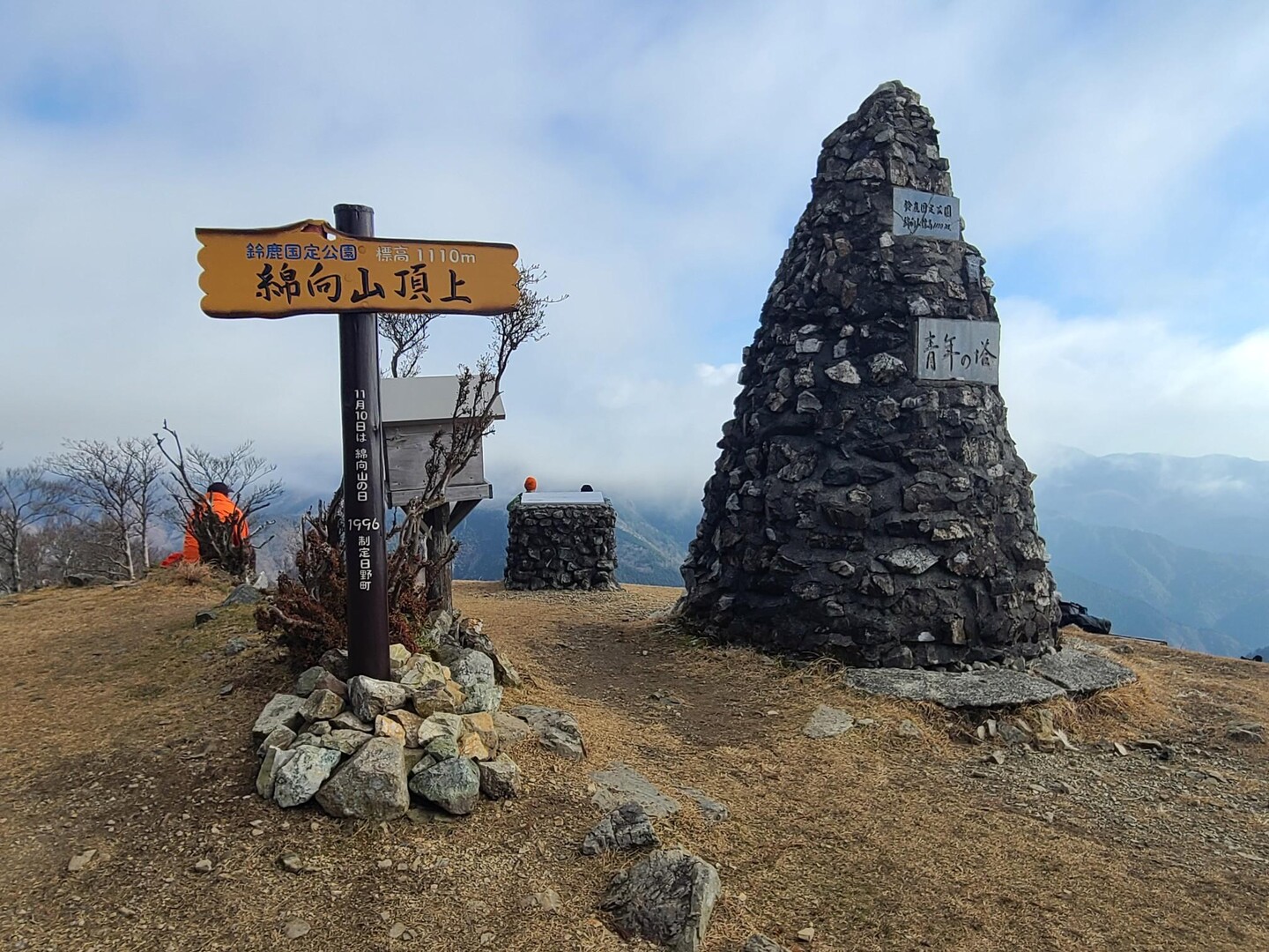 綿向山 / Tomomi-nさんの綿向山の活動データ | YAMAP / ヤマップ