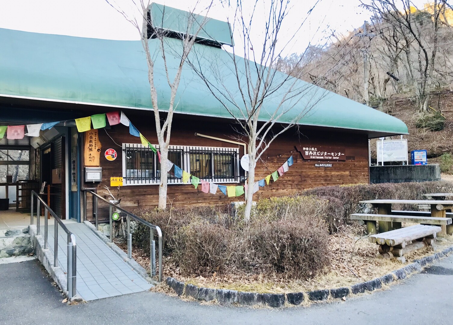 西丹沢へ初進出〜‼️今回は周辺の散歩だけ... / usawoさんのモーメント | YAMAP / ヤマップ