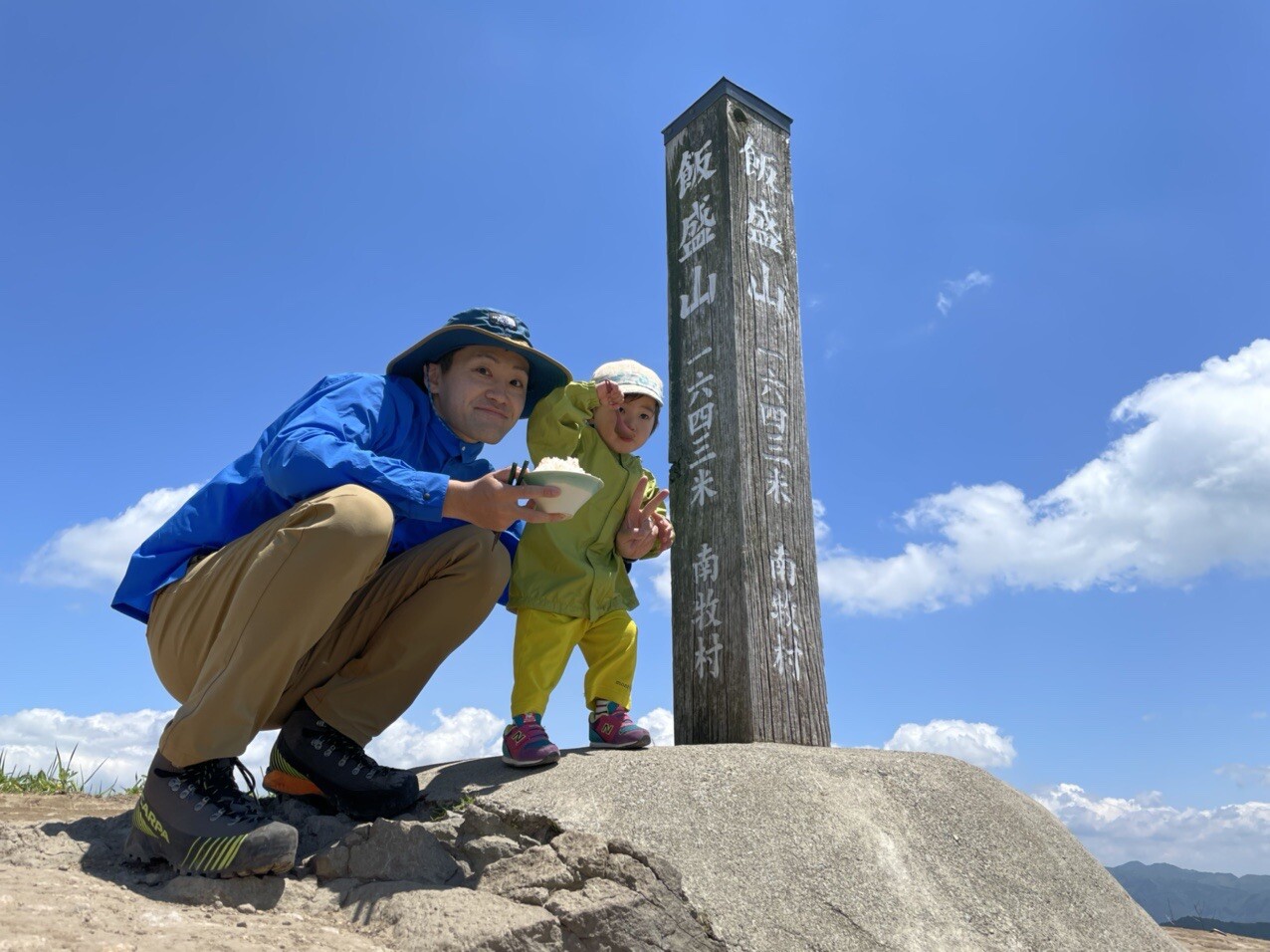 飯盛山 / Mt.ZAKIさんの飯盛山の活動データ | YAMAP / ヤマップ