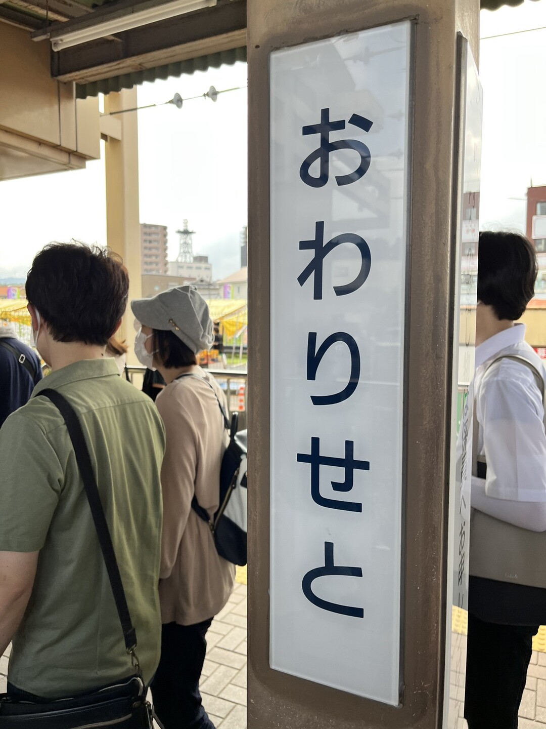 愛知に生まれて約半世紀、初めてせともの祭... / junnnnさんのモーメント | YAMAP / ヤマップ