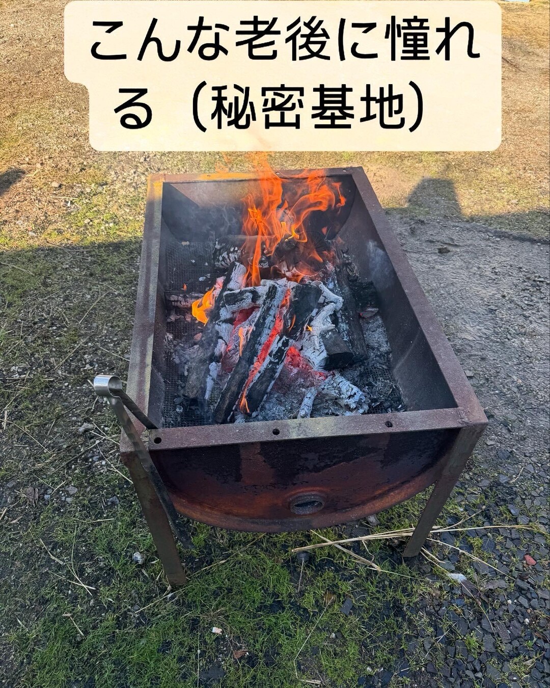 ポツンと一軒家とかでよく見かける オジー... / MASA👽さんのモーメント | YAMAP / ヤマップ