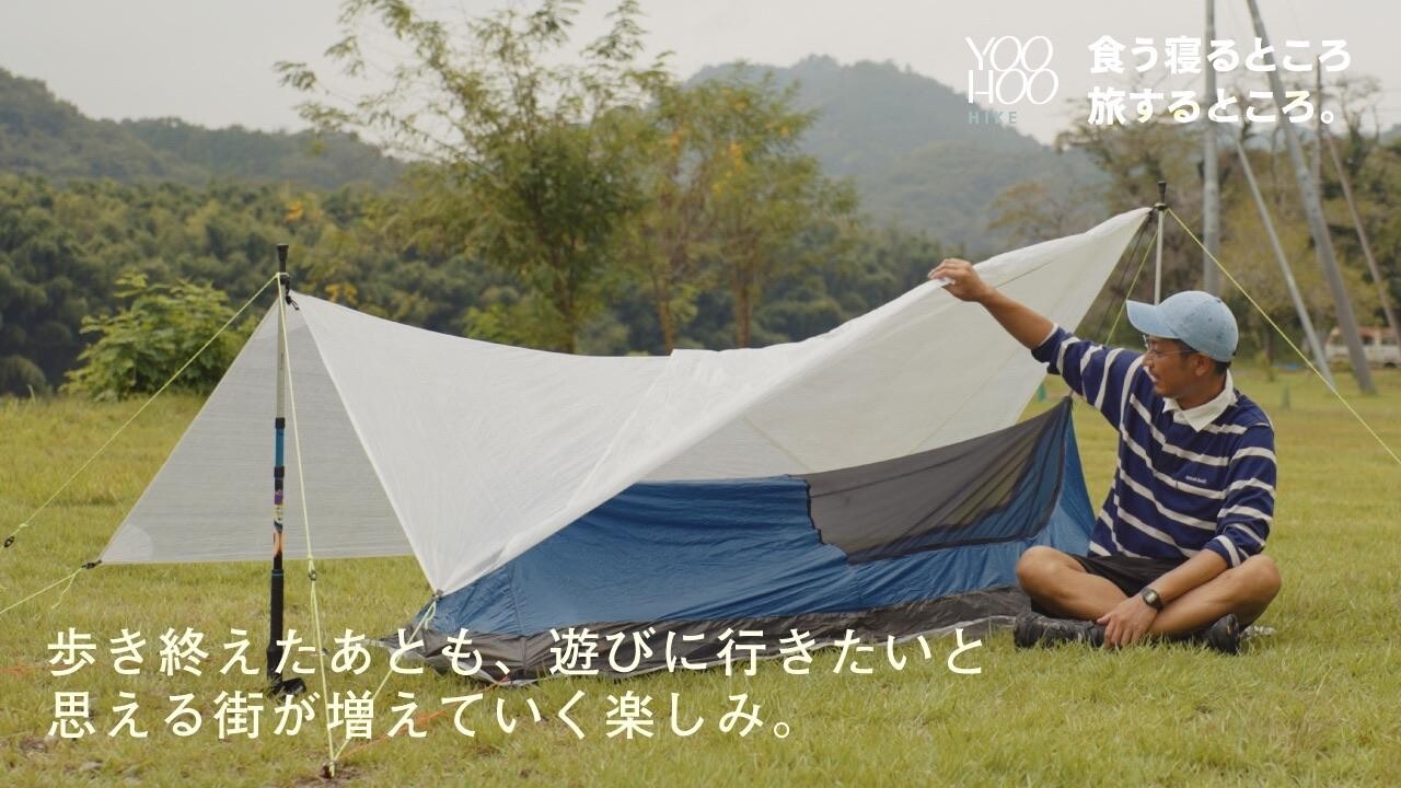 新しい企画の動画をYouTubeで公開し... / hnhnhnさんのモーメント | YAMAP / ヤマップ