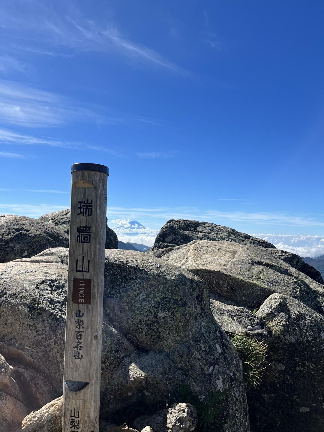 瑞牆山 / ERIさんの瑞牆山・金峰山の活動データ | YAMAP / ヤマップ