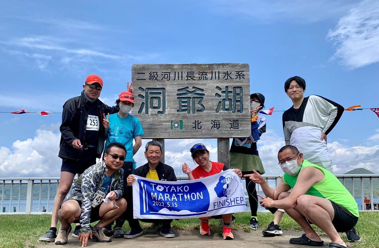 洞爺湖ハーフマラソン2022‼️ / 横ミナさんのランニングの活動データ | YAMAP / ヤマップ