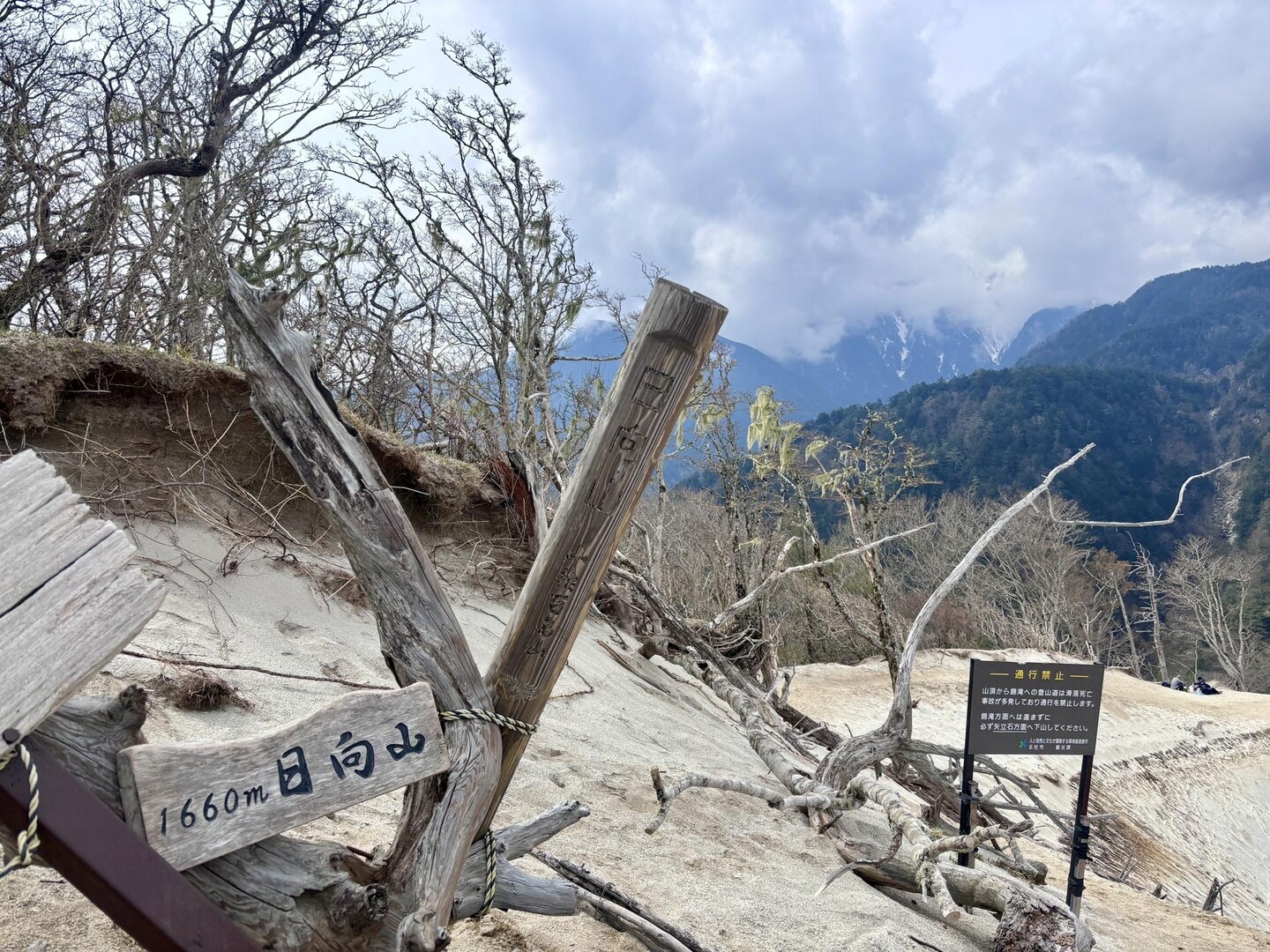 日向山〜鞍掛山展望台 / ma34sさんの甲斐駒ヶ岳・日向山の活動データ | YAMAP / ヤマップ