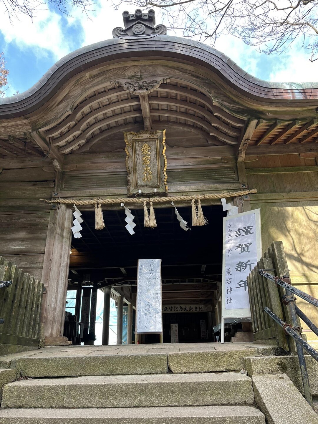 愛宕山 / minnさんの愛宕山・三頭山・朝日峯の活動データ | YAMAP / ヤマップ