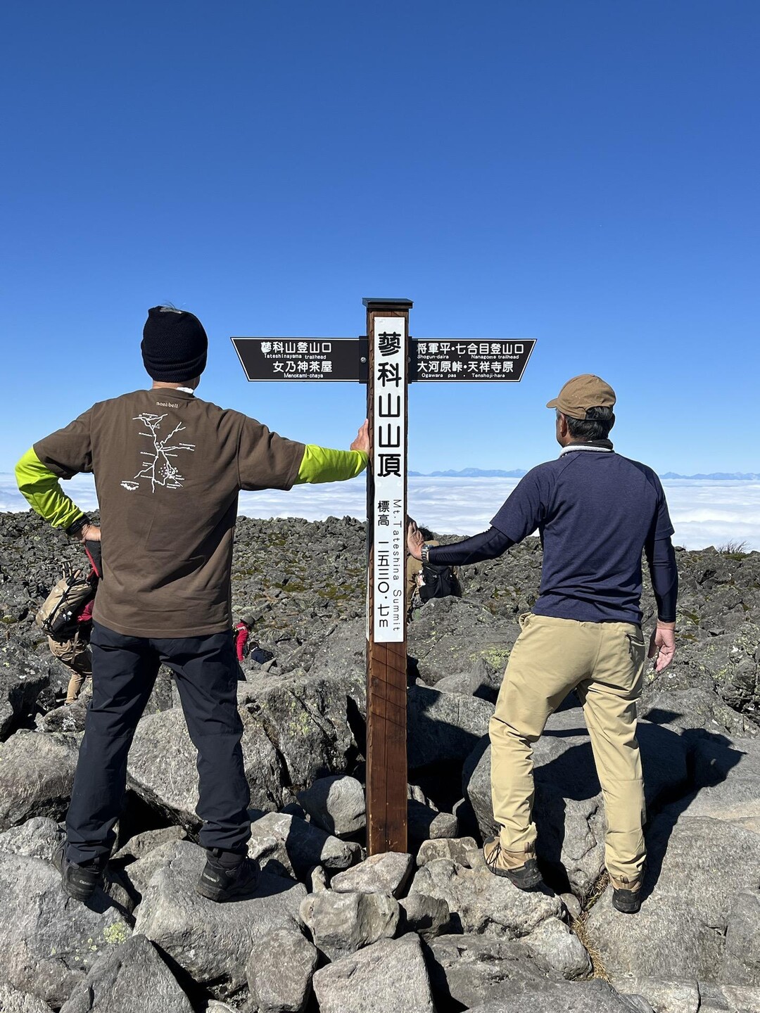 蓼科山・前掛山 / おのきょうPHさんの蓼科山・横岳・縞枯山の活動データ | YAMAP / ヤマップ