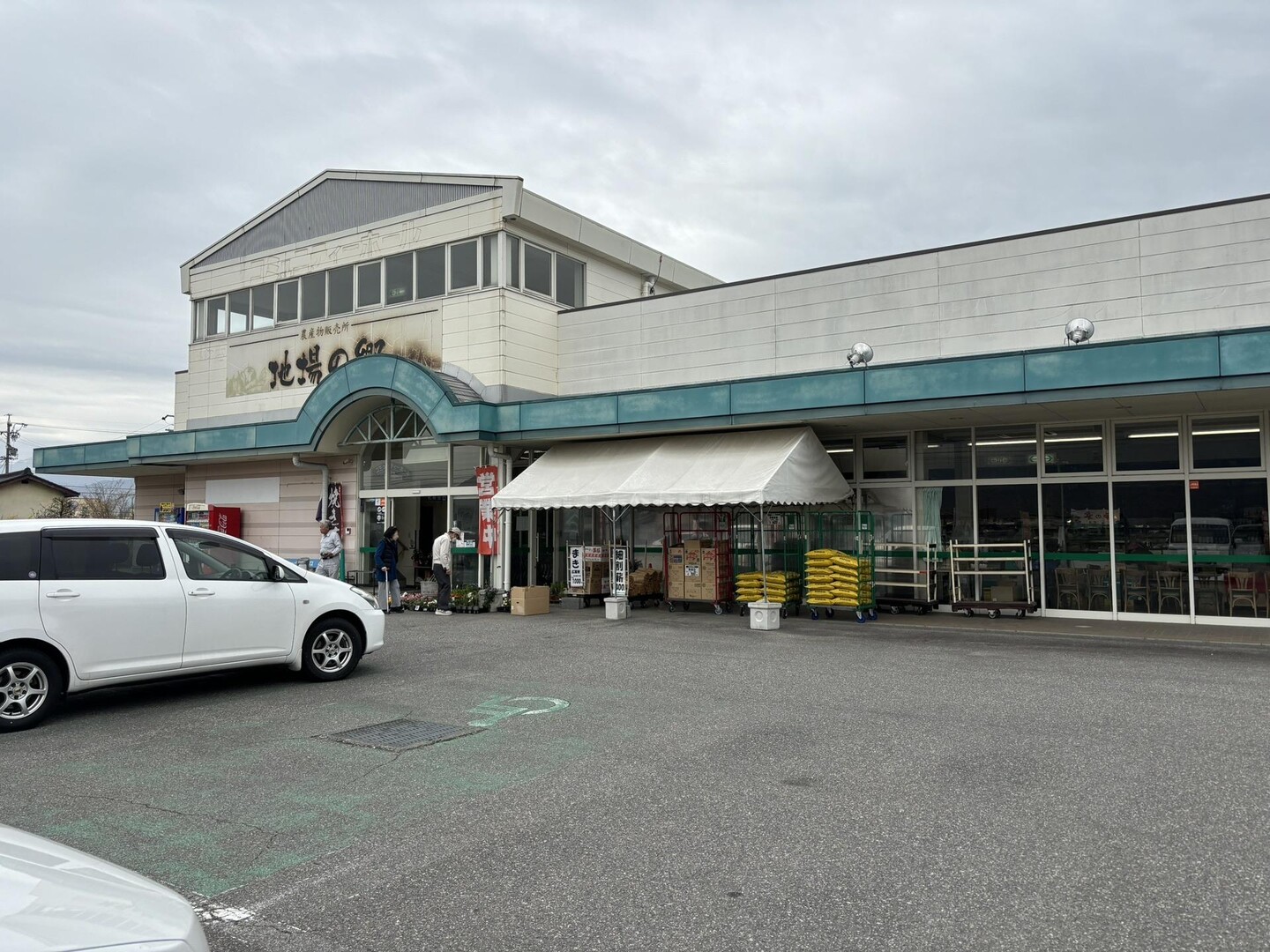 大町グルメ情報 その壱 常盤地区にある産... / HOT☆Uさんのモーメント | YAMAP / ヤマップ