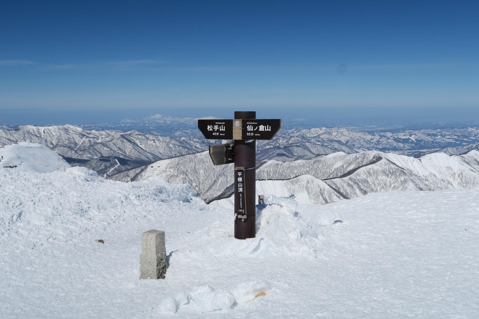 平標山 / nbkyさんの仙ノ倉山・平標山・大源太山の活動データ | YAMAP / ヤマップ