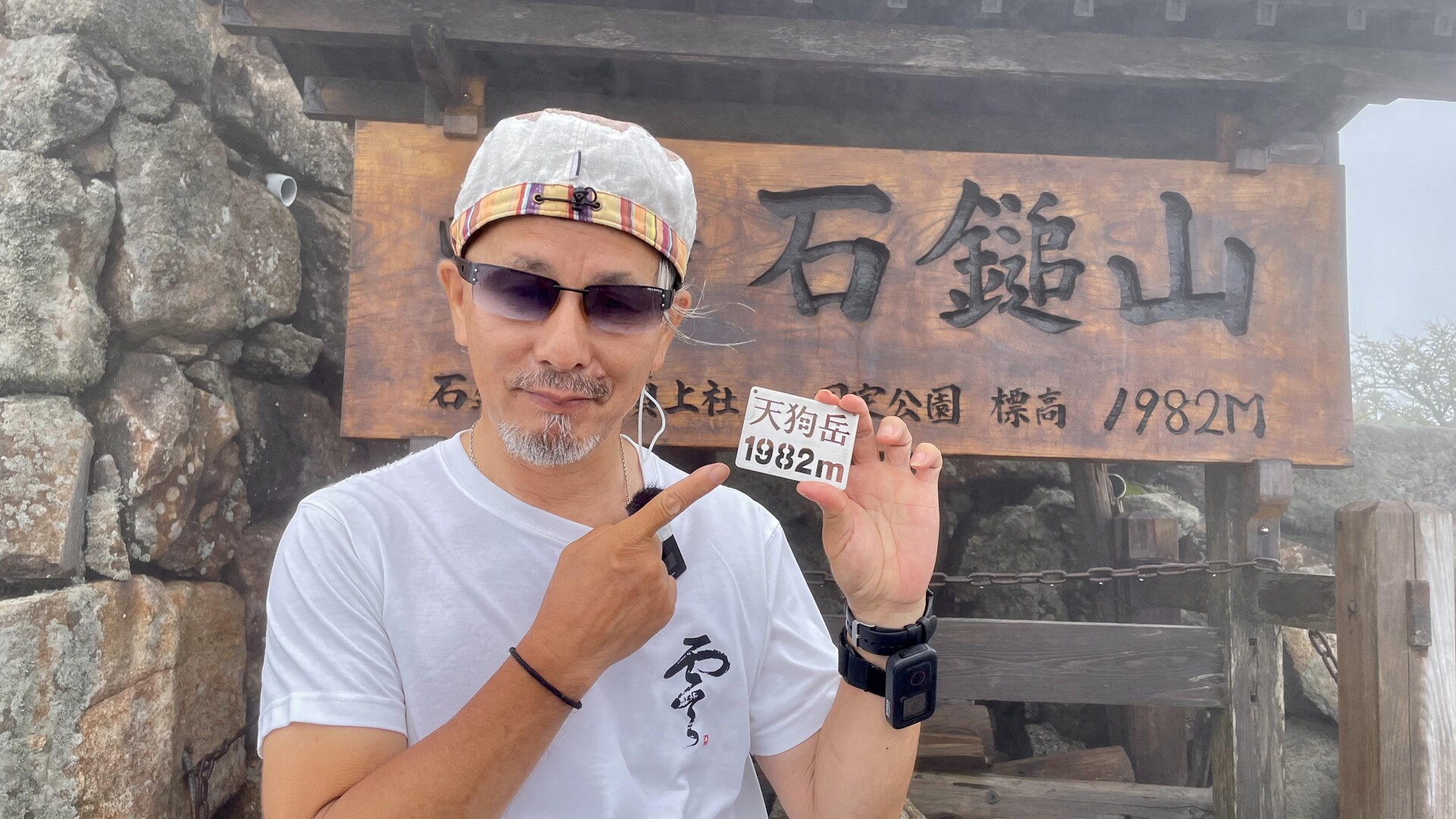 お山開き大祭 爆風真っ白の石鎚山 / kin_kinさんの石鎚山・堂ヶ森・二ノ森の活動データ | YAMAP / ヤマップ