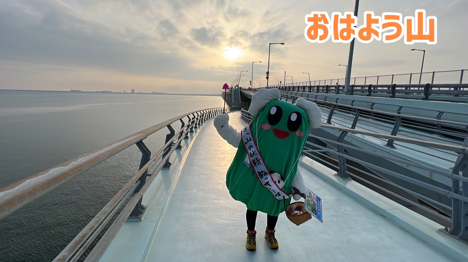 今日もポチッと宜しくなり🤗♫ htt... / ぬっきーマン【貫山の妖精🧚‍♂️】さんのモーメント | YAMAP / ヤマップ