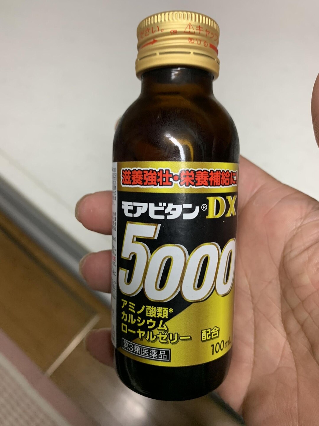 今日も一日楽しんだし、明日からの仕事に備... / nakaさんのモーメント | YAMAP / ヤマップ