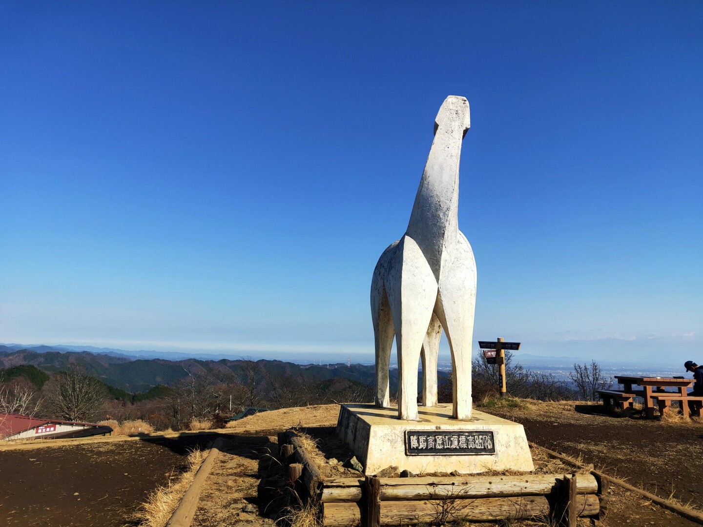 今熊山〜陣馬山縦走(武蔵五日市駅〜相模湖駅) / あい🍺さんの臼杵山・市道山・刈寄山の活動データ | YAMAP / ヤマップ