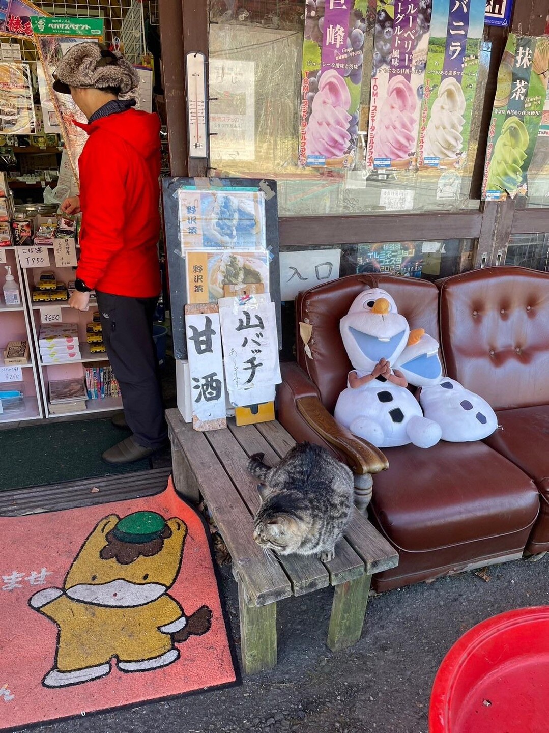 榛名富士 / Kam Shunさんの榛名山・天狗山・天目山の活動日記 | YAMAP / ヤマップ