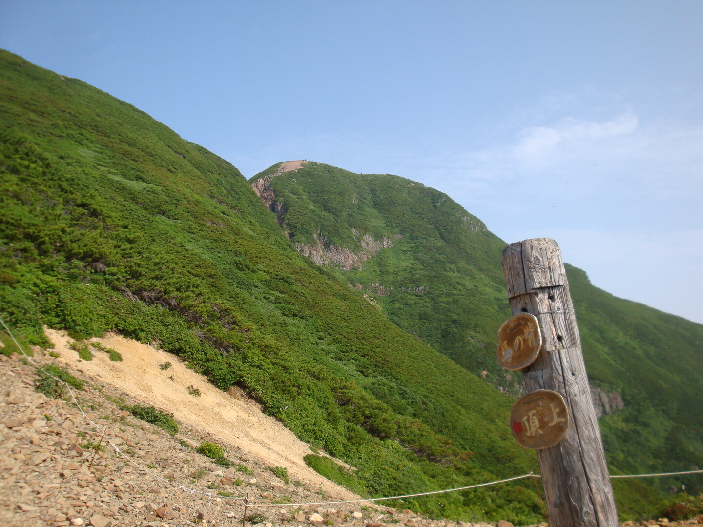 斜里岳 / nishiyanさんの斜里岳の活動データ | YAMAP / ヤマップ
