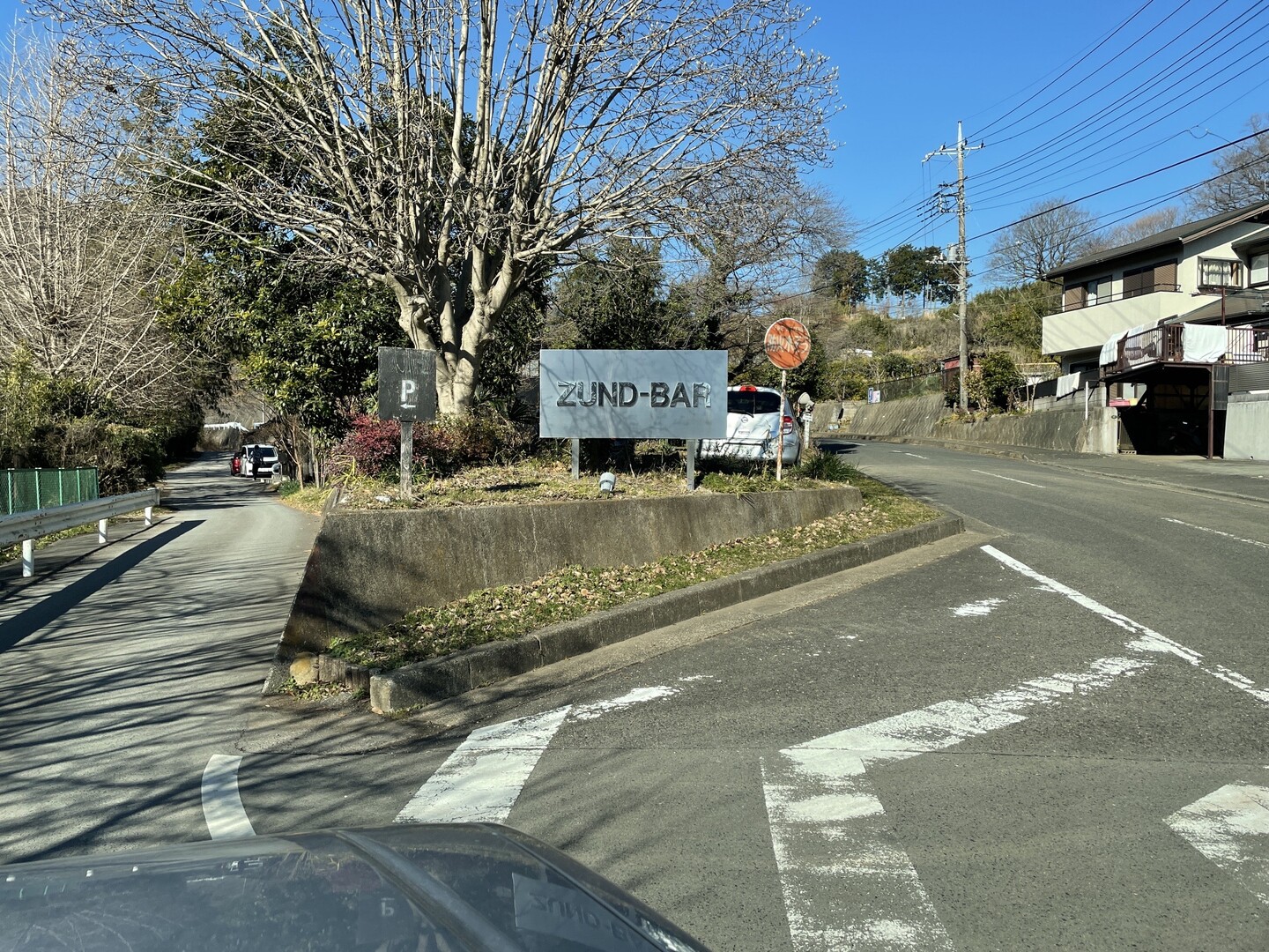 広沢寺や七沢と言えばZUND-BARです... / baruさんのモーメント | YAMAP / ヤマップ