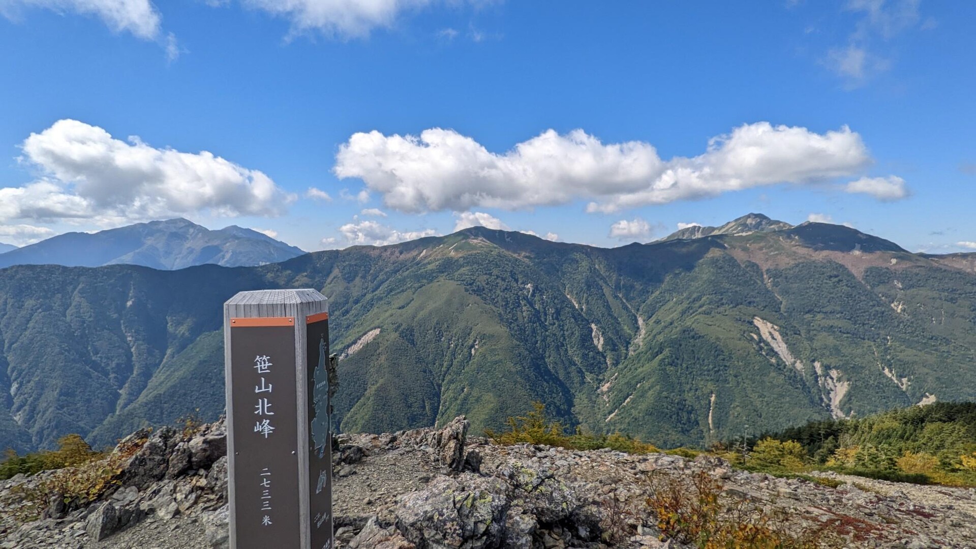 白峰南嶺 / G3さんの北岳・間ノ岳・農鳥岳の活動データ | YAMAP / ヤマップ