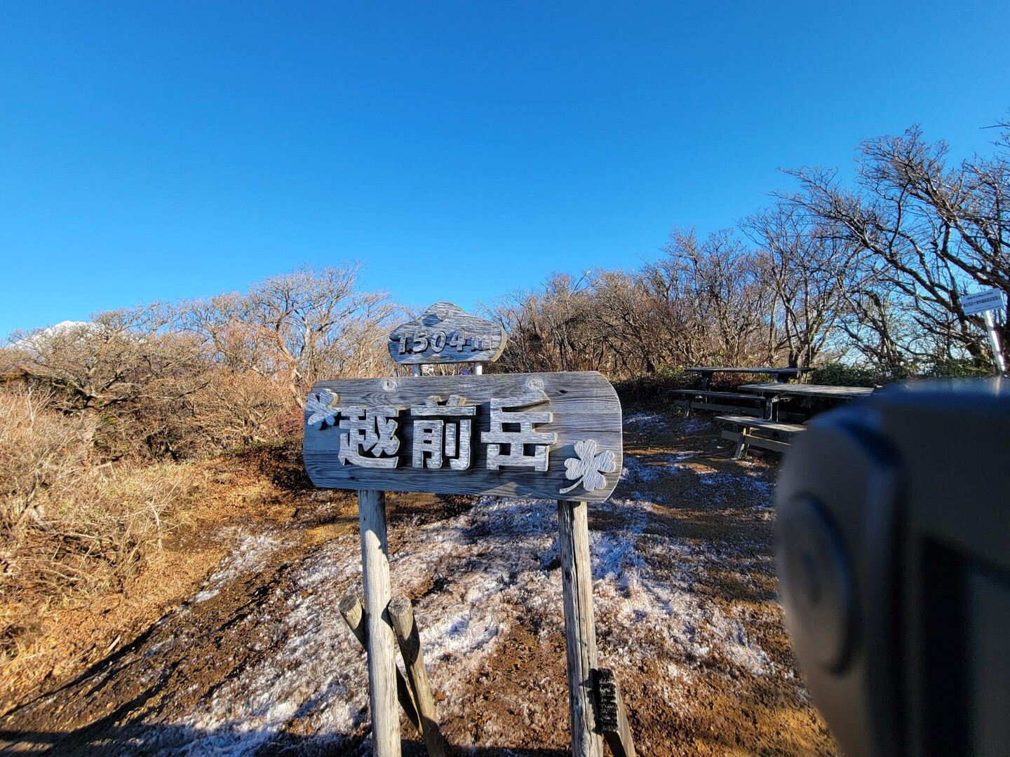 越前岳と 地焼き鰻重 / 小川農園さんのFUJISAN LONG TRAIL（愛鷹・富士南麓エリア SOUTH）の活動データ | YAMAP / ヤマップ