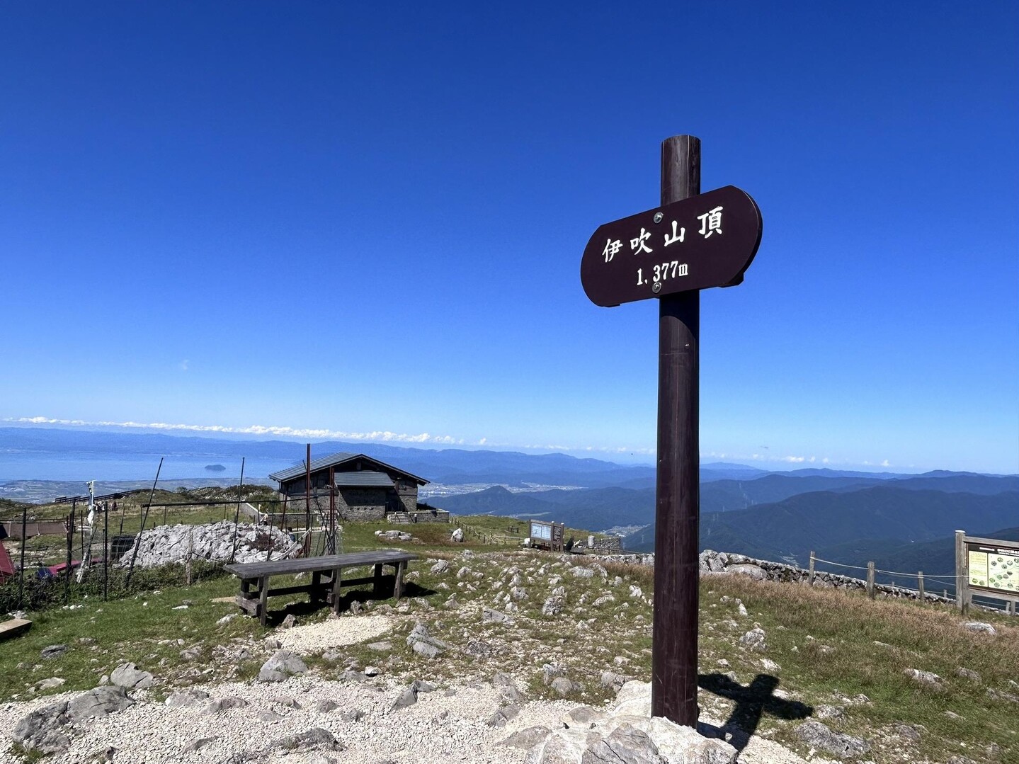 伊吹山 / ynさんの伊吹山・伊吹高原・御座峰の活動データ | YAMAP / ヤマップ