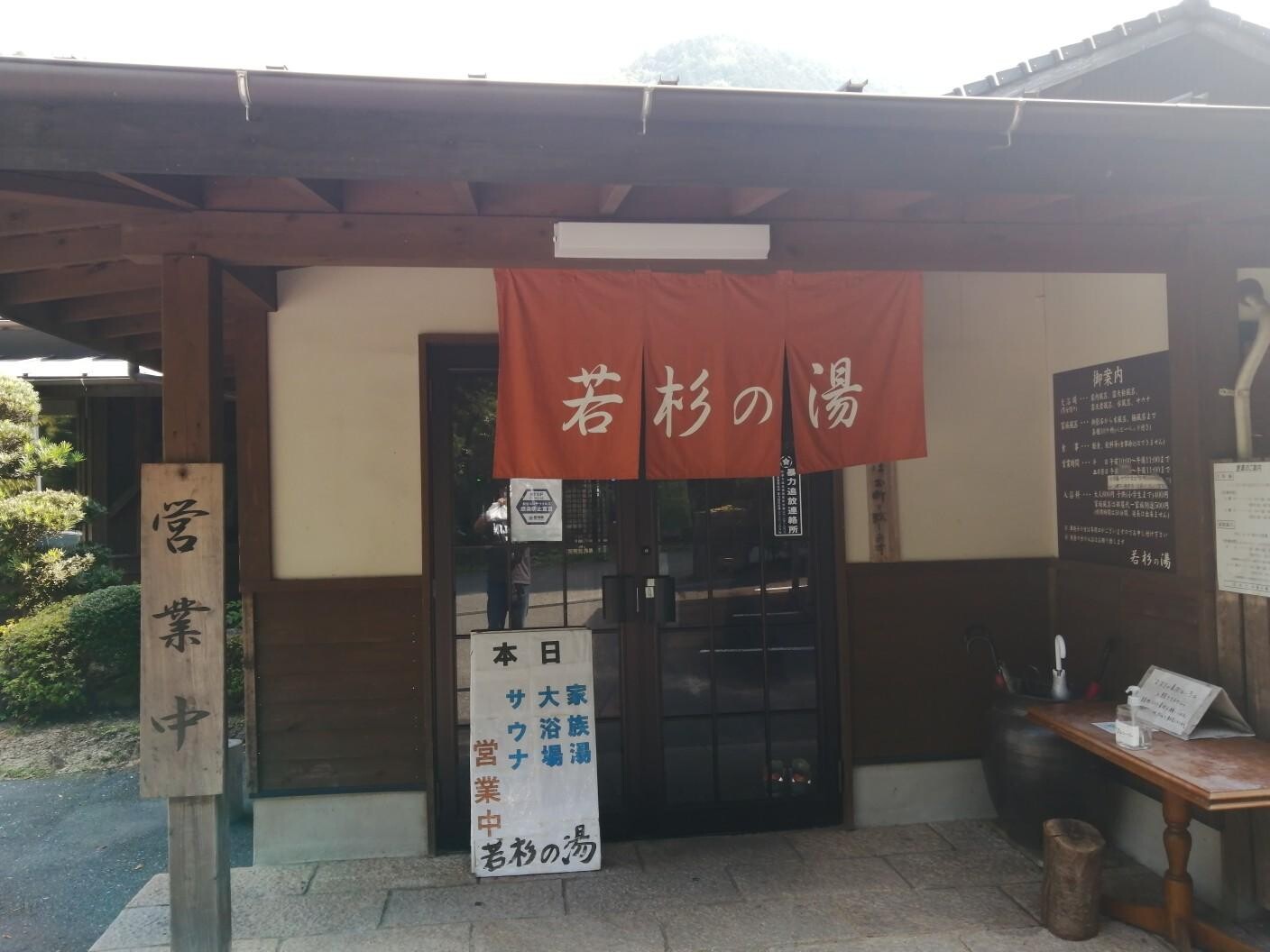 今日は車で、、、(笑) 以前若杉山登った... / Nob ハイボール😎さんのモーメント | YAMAP / ヤマップ