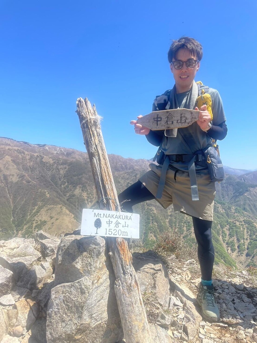 中倉山 / yumaさんの社山・半月山の活動日記 | YAMAP / ヤマップ