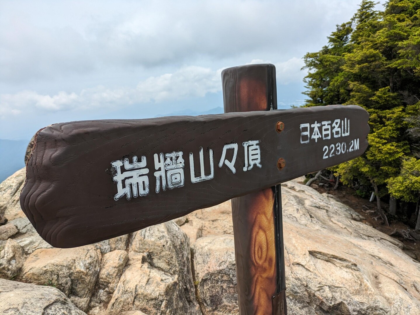 百名山2座目！ / iso.さんの瑞牆山・金峰山の活動データ | YAMAP / ヤマップ