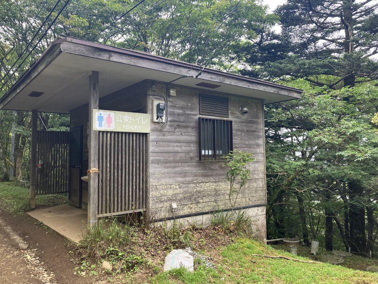 Souさんの投稿したフィールドメモ | YAMAP / ヤマップ