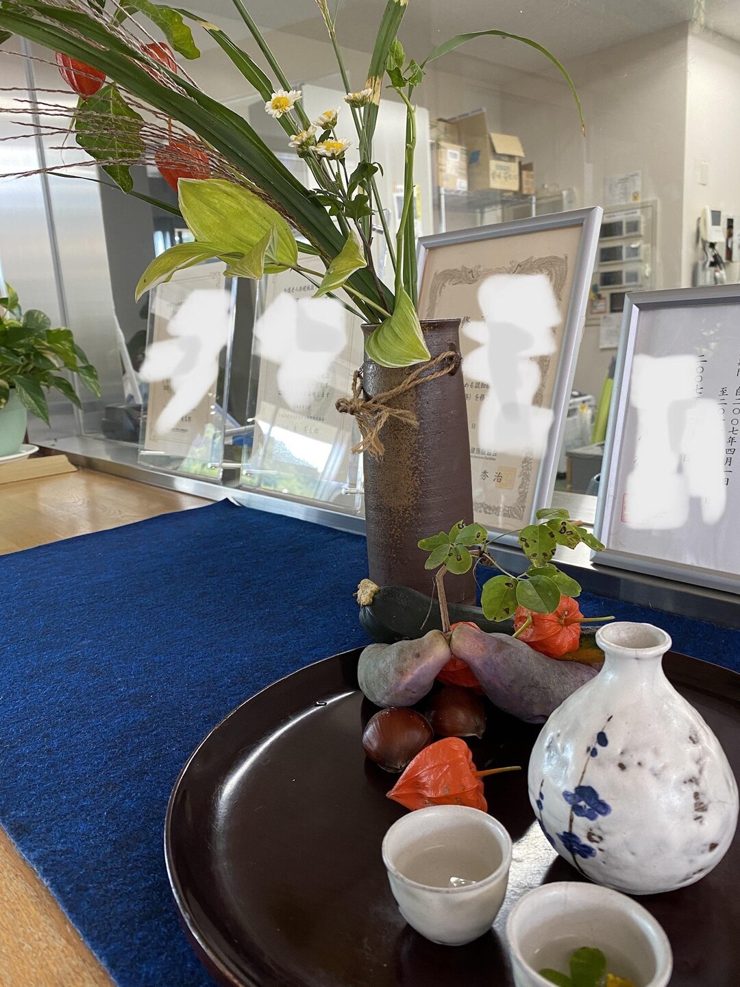 今日は中秋の名月 午前中お花の先生が会社... / みいこさんのモーメント | YAMAP / ヤマップ