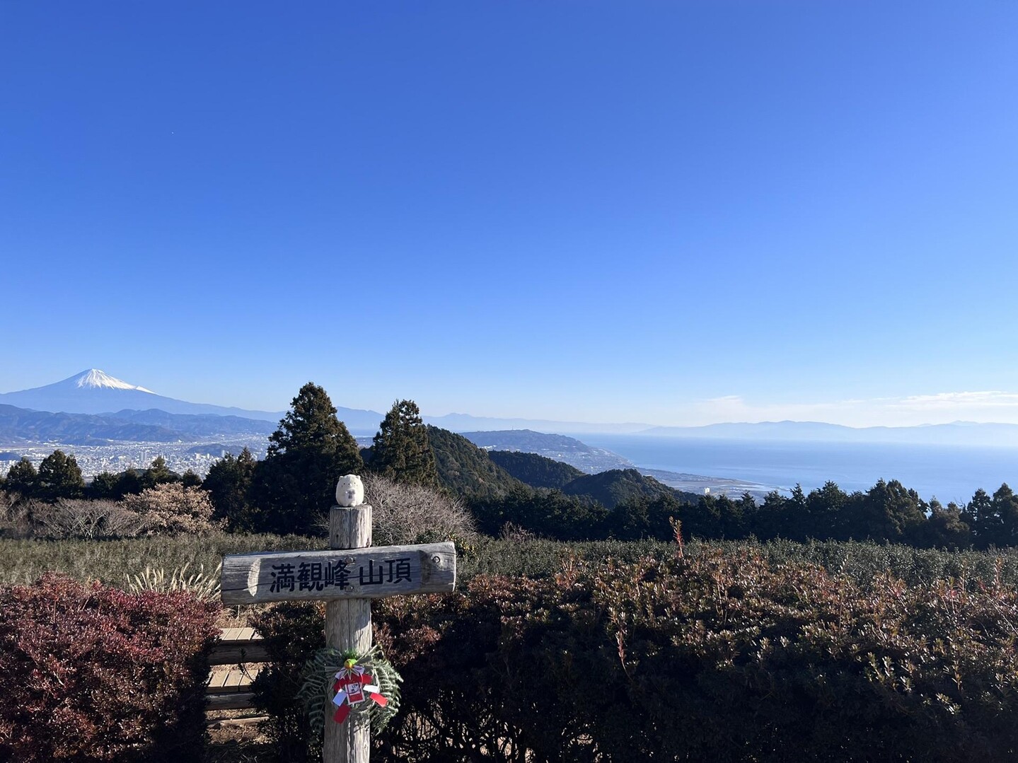 満観峰・丸子富士 / Mr.Pさんの焼津アルプス（高草山・満観峰・花沢山）・徳願寺山の活動日記 | YAMAP / ヤマップ