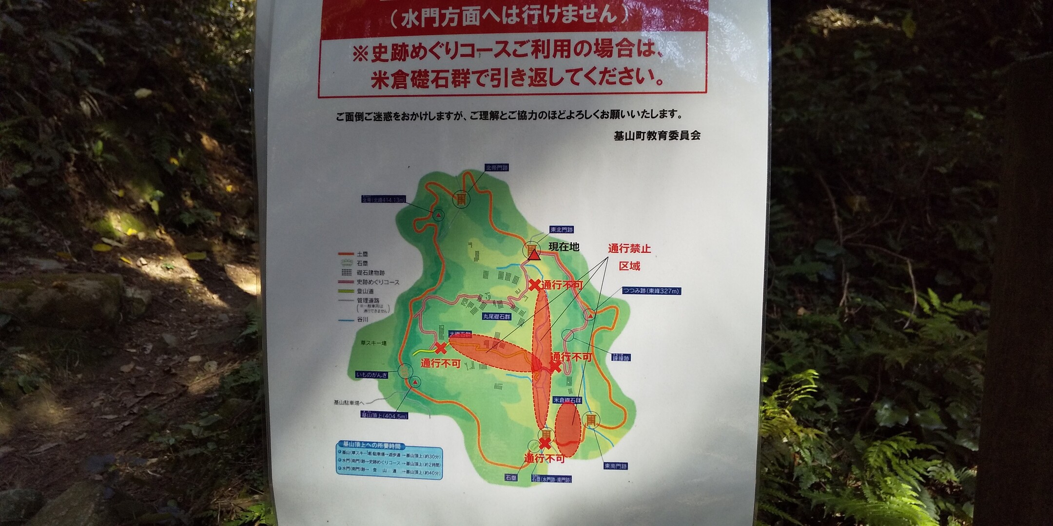 Mt.Keyさんの投稿したフィールドメモ | YAMAP / ヤマップ