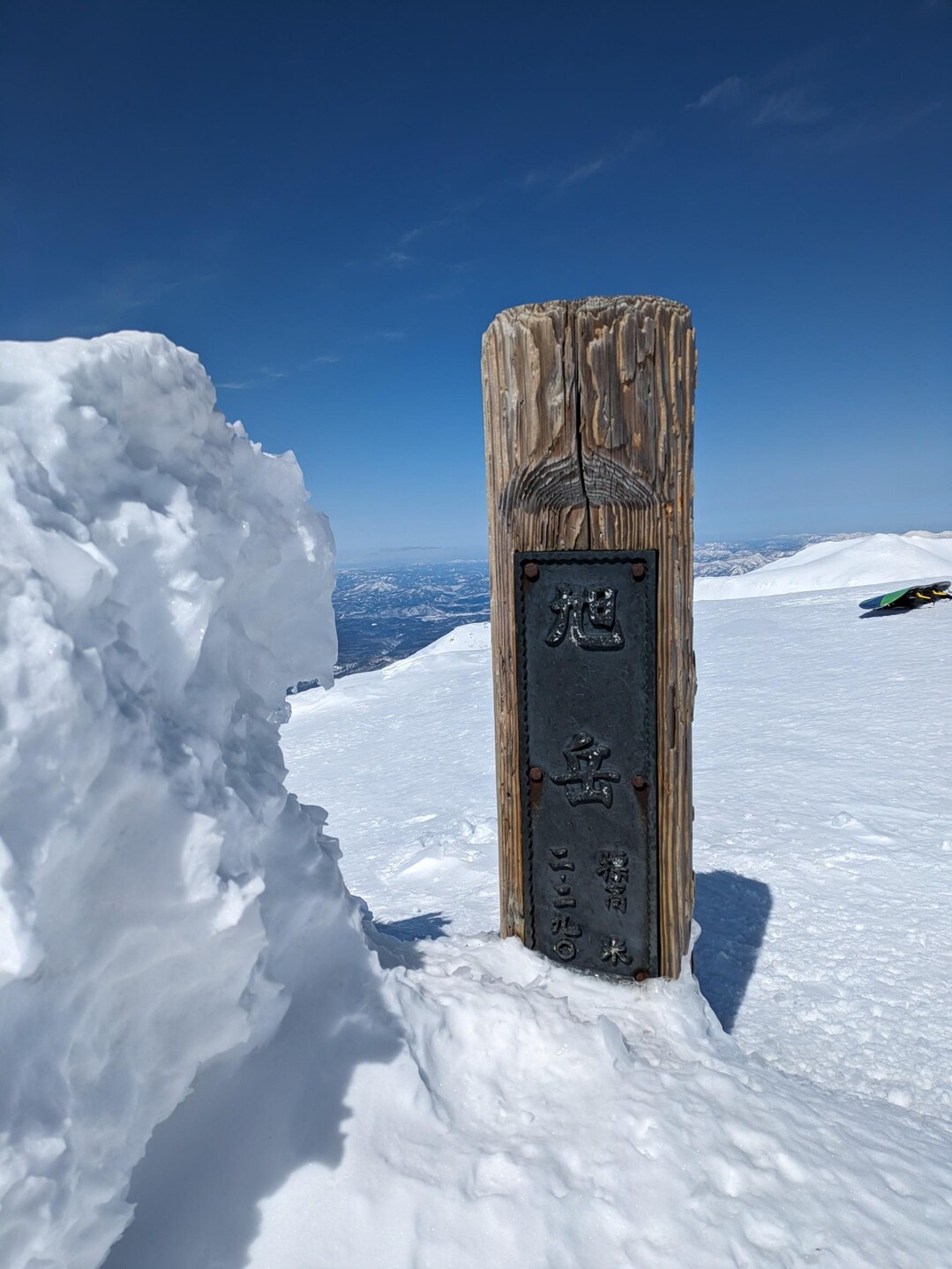 旭岳・後旭岳 / YNさんの大雪山系・旭岳・トムラウシの活動データ | YAMAP / ヤマップ
