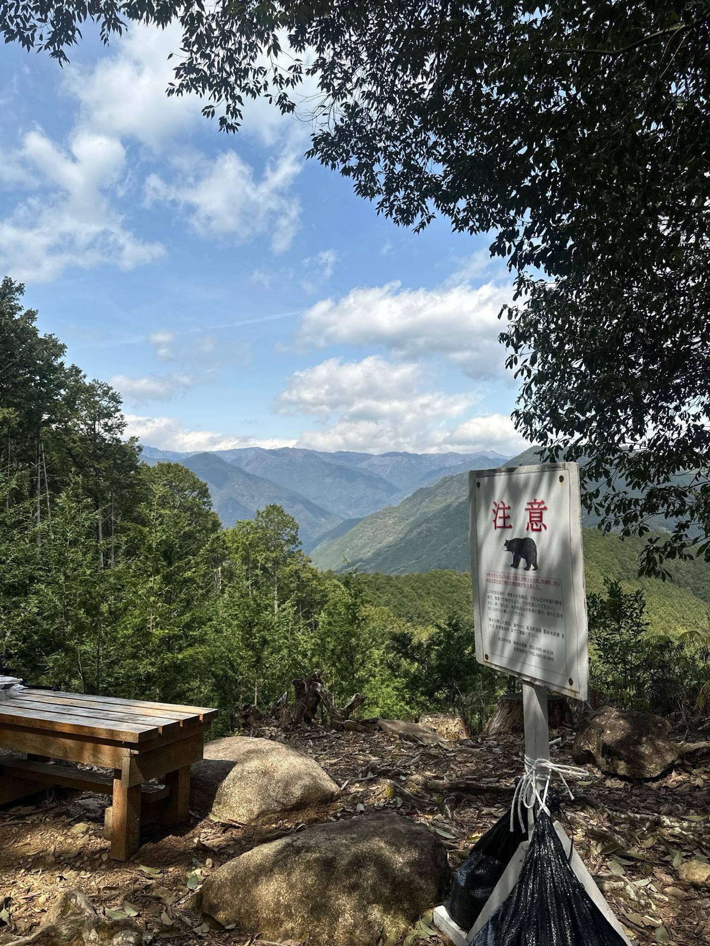 TAKUさんの投稿したフィールドメモ | YAMAP / ヤマップ