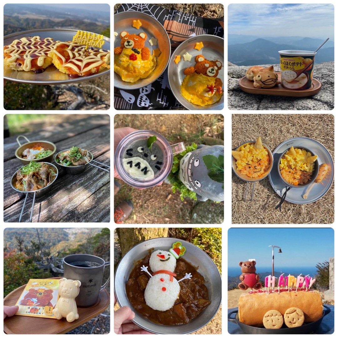 2023.12.31 インスタでは恒例... / miryuさんのモーメント | YAMAP / ヤマップ