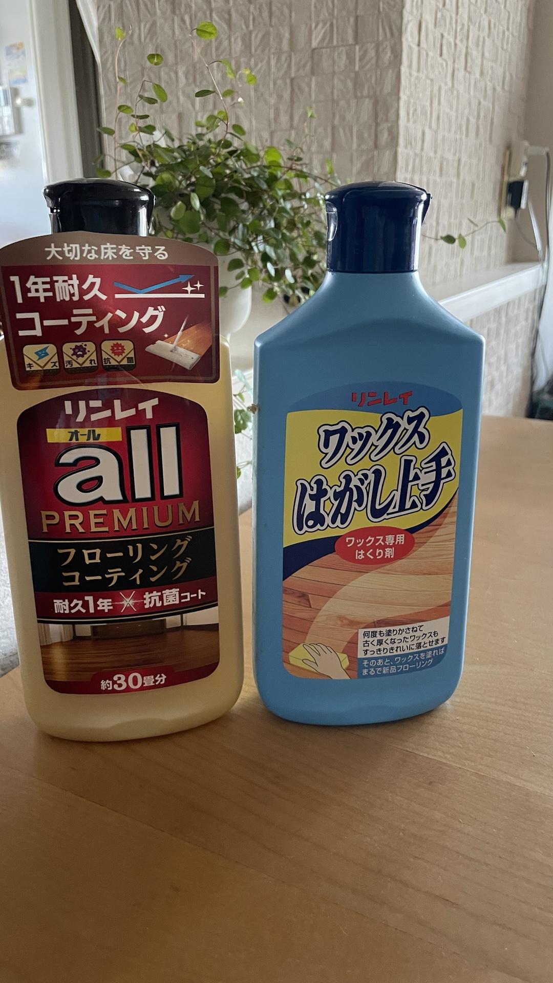 天気の良い日は お山へ？ いえいえ 天気... / riwonさんのモーメント | YAMAP / ヤマップ