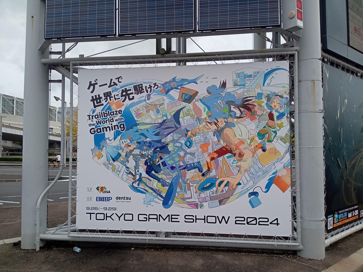 今日は幕張メッセで東京ゲームショウ📸二... / masasan🏃東京🗼仕事も遊びも本気です🌟さんのモーメント | YAMAP / ヤマップ