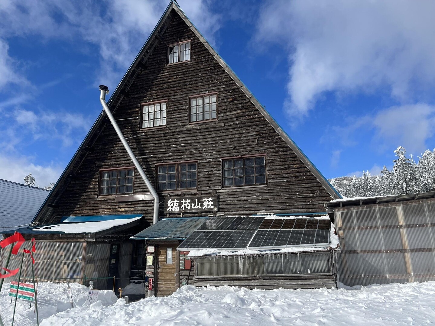 北横岳（南峰）・北横岳（北峰） / はくたかさんの蓼科山・横岳・縞枯山の活動データ | YAMAP / ヤマップ