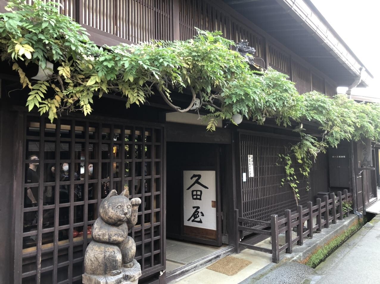 のらゆきのページ | YAMAP / ヤマップ