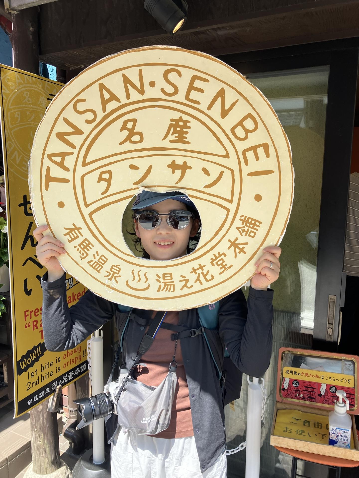 【六甲山】有馬温泉deランウェイ・勝手に... / myちんさんのモーメント | YAMAP / ヤマップ