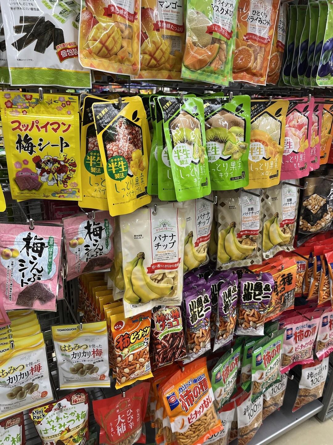 久しぶりにダイソーの食品コーナーに行って... / チカママさんのモーメント | YAMAP / ヤマップ