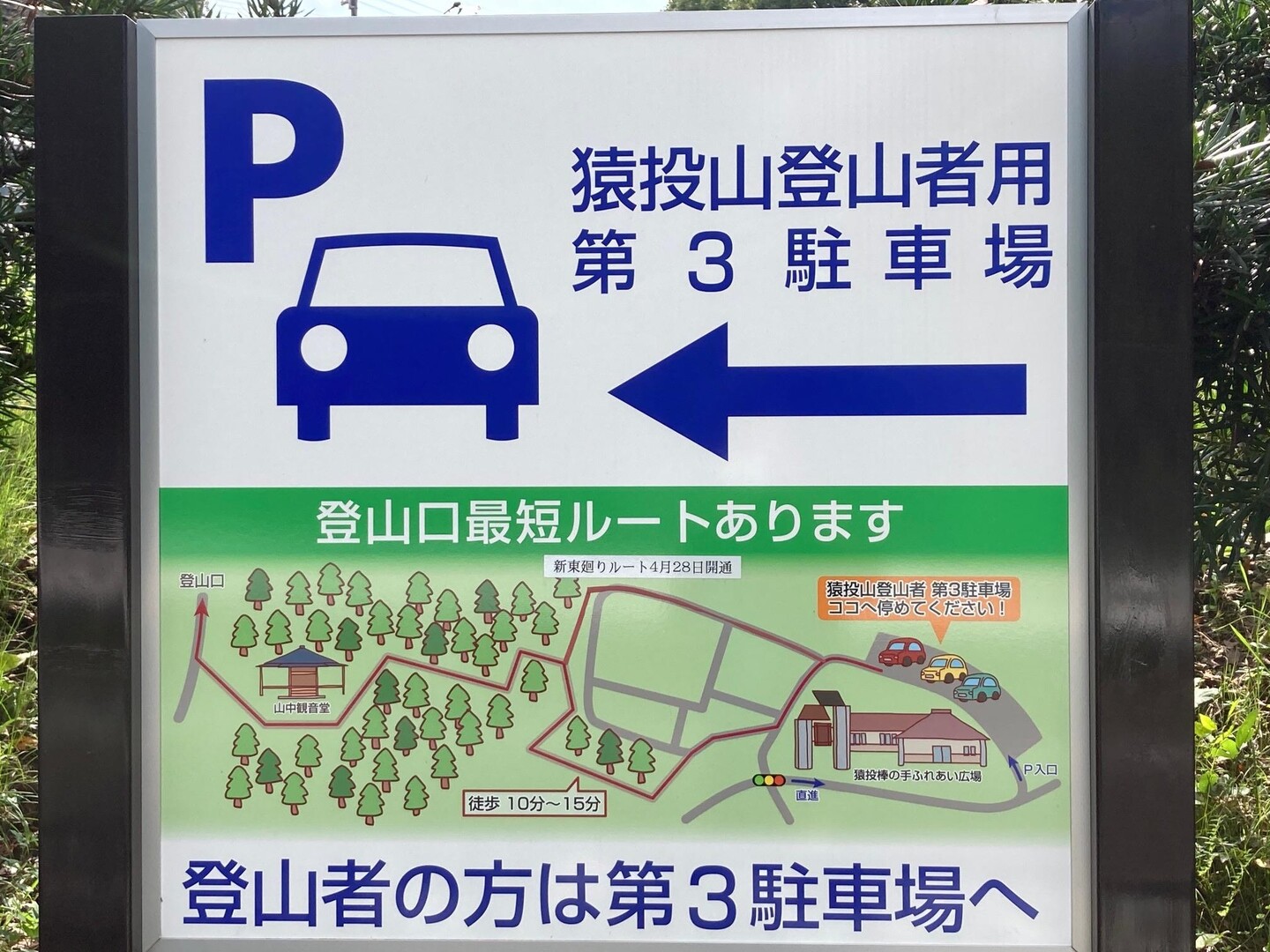 NORYさんの投稿したフィールドメモ | YAMAP / ヤマップ