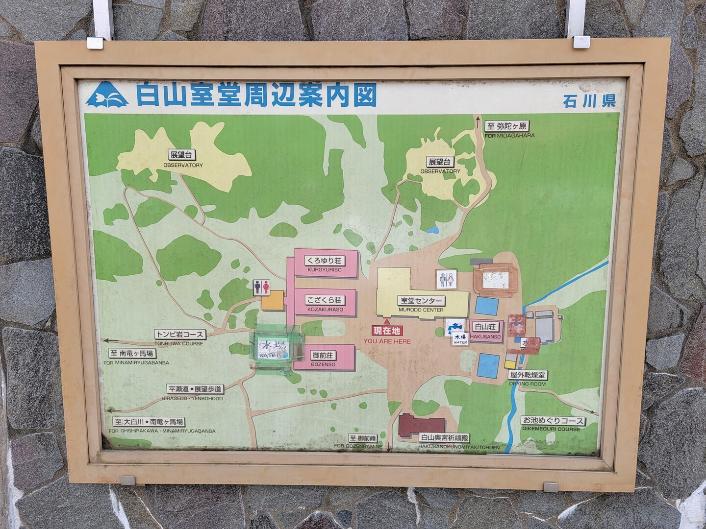 たかしさんの投稿したフィールドメモ | YAMAP / ヤマップ