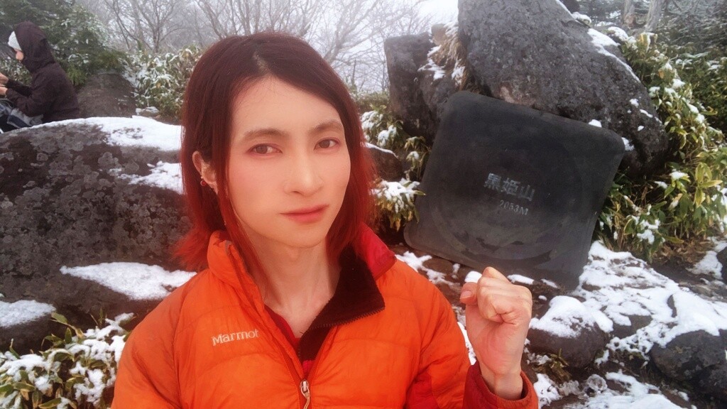 黒姫山・飯縄山の縦走（夜行バス日帰り） / Genkidさんの黒姫山の活動データ | YAMAP / ヤマップ