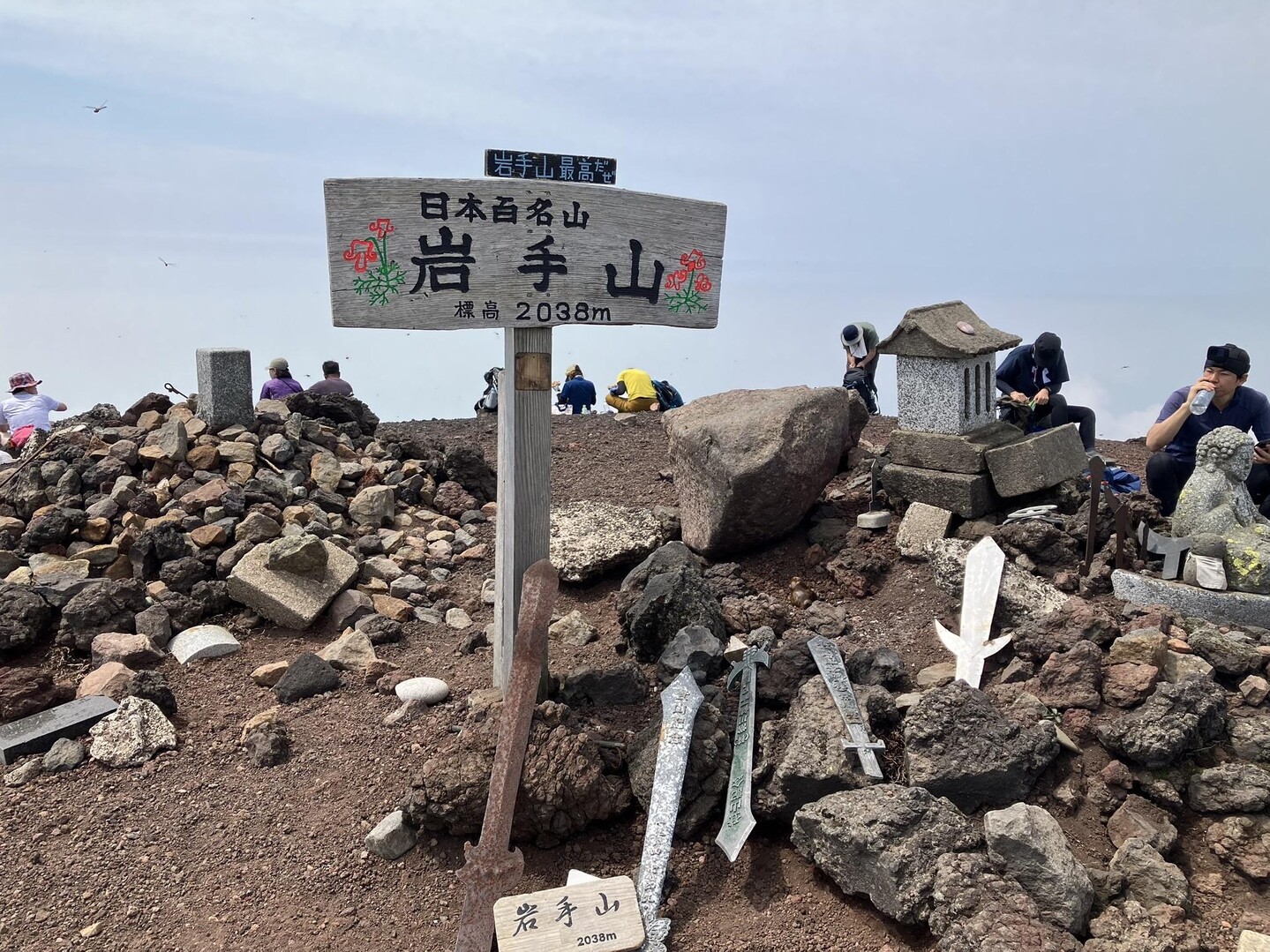東北遠征 岩手山 / たけしさんの岩手山・八幡平・安比高原 50km トレイルの活動データ | YAMAP / ヤマップ