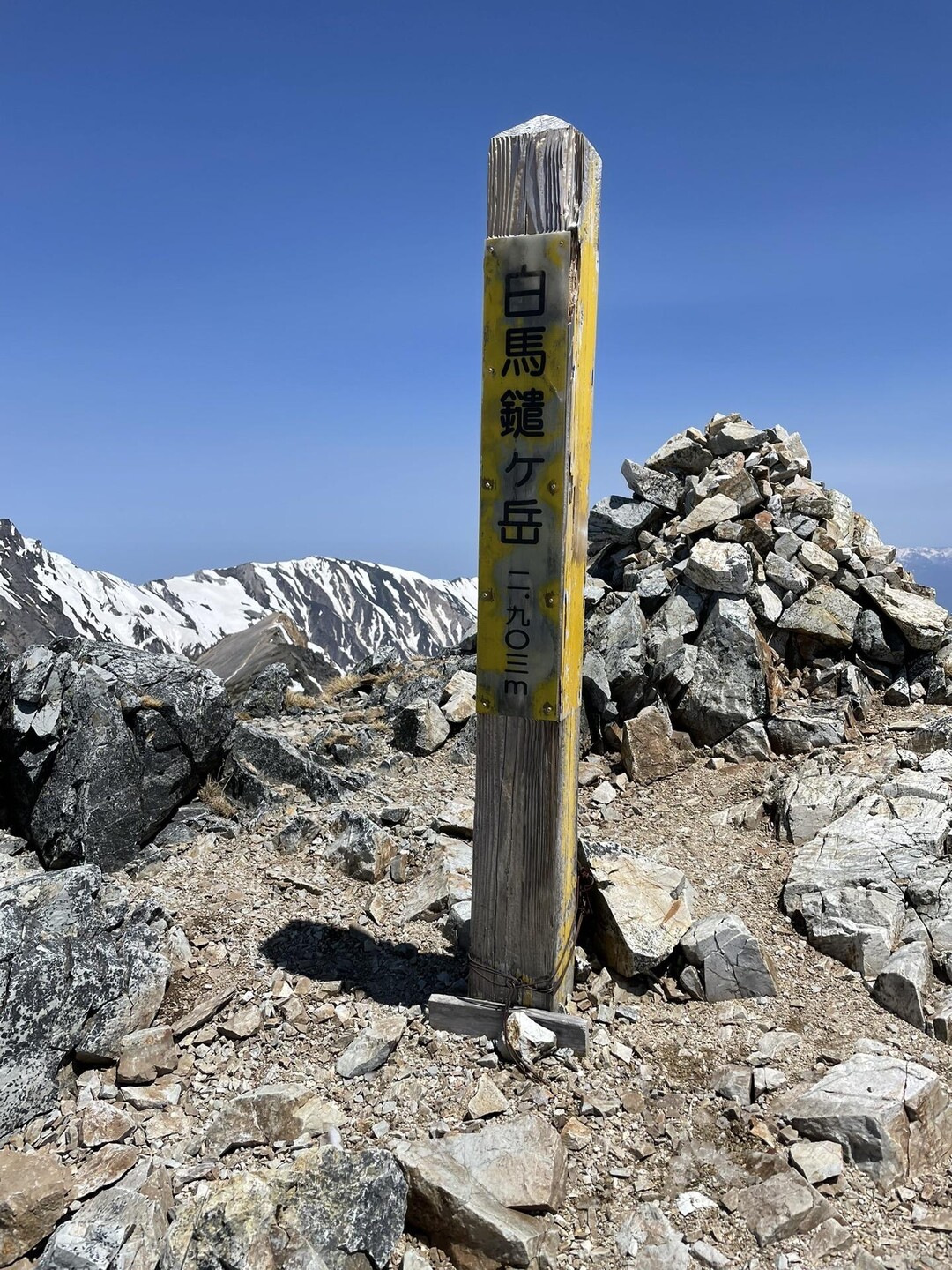 白馬鑓ケ岳 / kura.sunさんのスキーの活動データ | YAMAP / ヤマップ