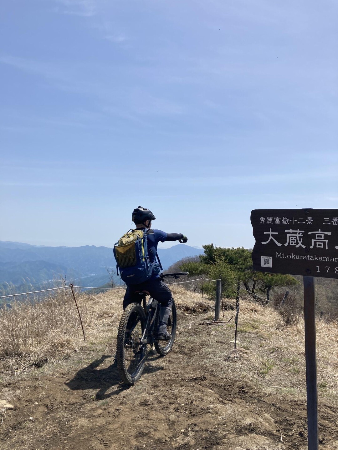 MTB riding at Dai-bosatsu area -2023-04-28 / cozyさんの滝子山・大谷ヶ丸・笹子雁ヶ腹摺山の活動データ | YAMAP / ヤマップ