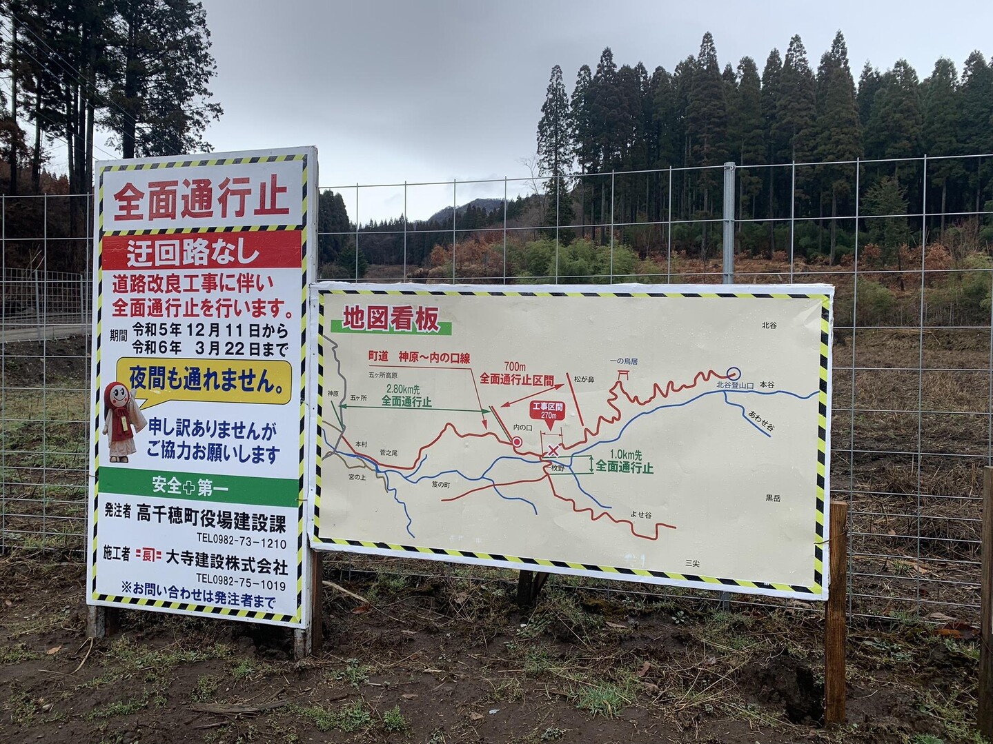 中岳・高岳 / i-joyさんの阿蘇山・高岳・根子岳の活動データ | YAMAP / ヤマップ